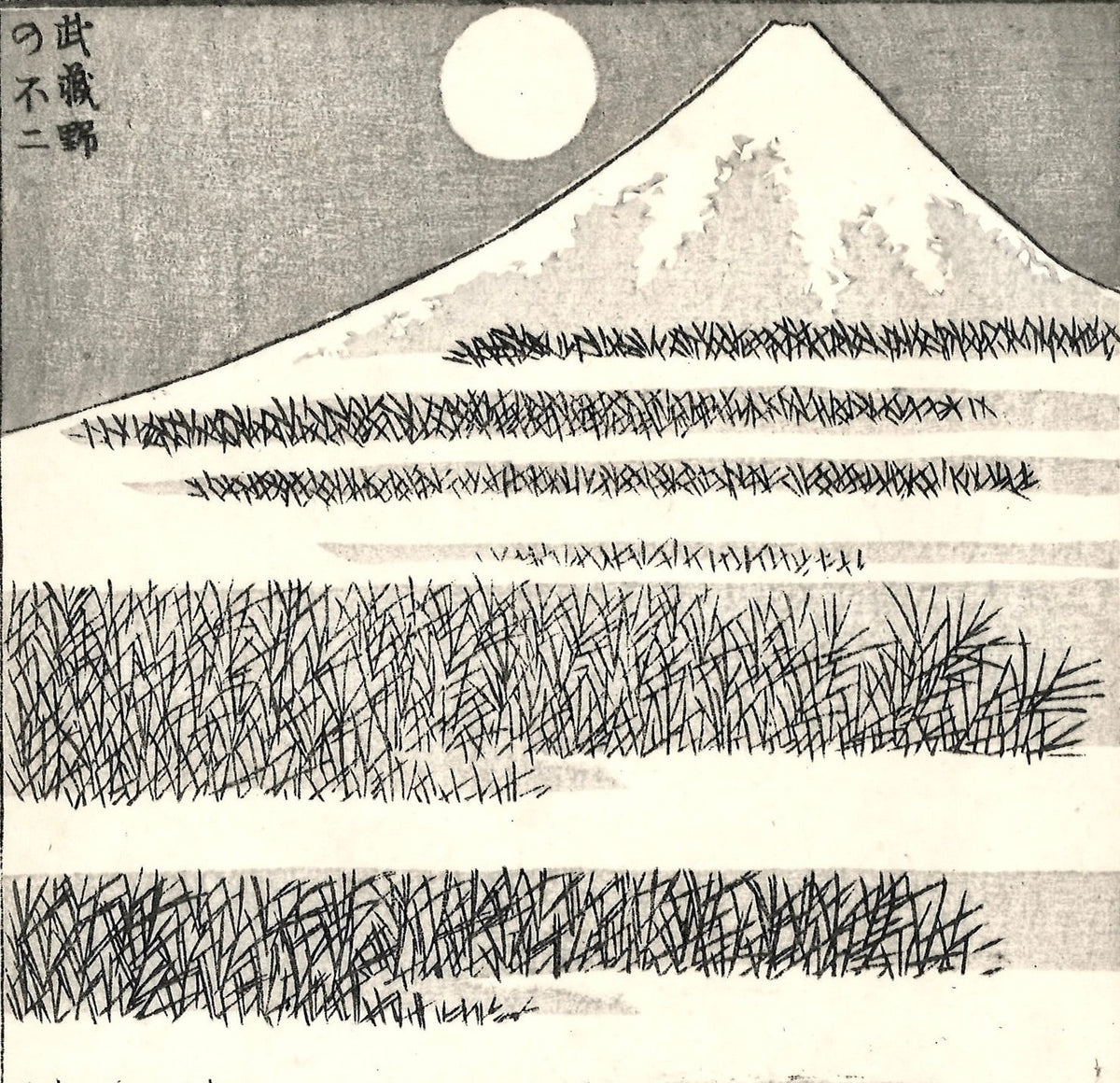 Fugaku Hyakkei - Cento vedute del Monte Fuji – Galleria Elena Salamon ...