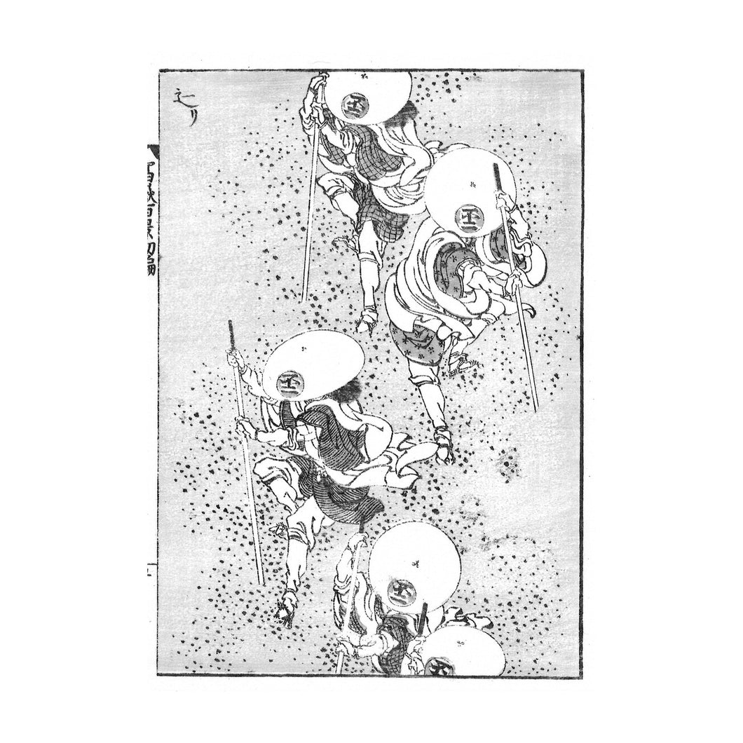 HOKUSAI KATSUSHIKA, Cento vedute del monte Fuji n. 6, 1834 – Galleria ...