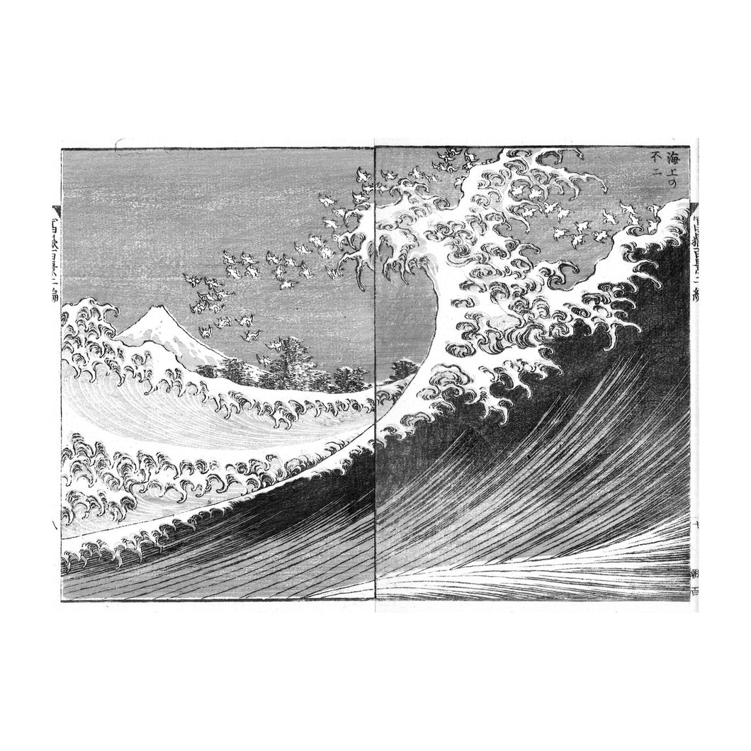 HOKUSAI KATSUSHIKA, Cento vedute del monte Fuji n. 40, 1835 – Galleria ...